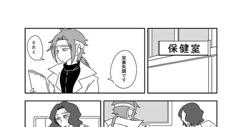 フィルソ Fsg35＊新刊サンプル ねるねその練り物腐ってるよのイラスト Pixiv
