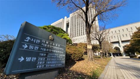 法 인터콥 이단 결의 무효 소송 각하예장합신 신앙지키는 데 중요한 판결