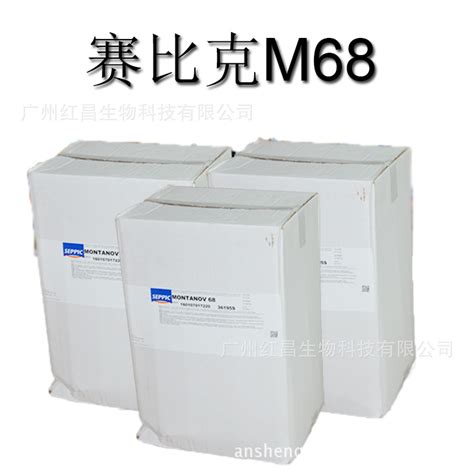 m68me 第12页 大山谷图库