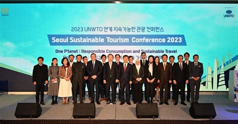 서울관광재단 질적 성장 평가 ‘서울형 관광지표 개발