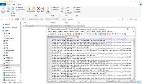 从零开始的gpt Sovits指南！附赠400套训练好的完全免费模型文件！gptsovits模型分享 Csdn博客