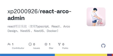 GitHub xp2000926 react arco admin react项目实战使用TypscriptReact Arco