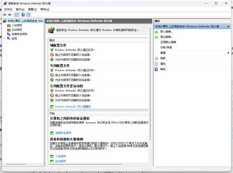 配置局域网下其他机器通过ssh连接到本机的wsl 烤肉kr 博客园