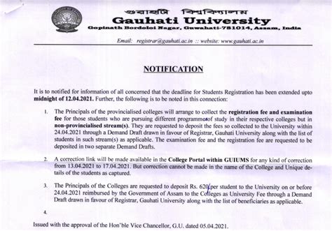 Gauhati University Application Form 2021 June 2021 Exam Forms Out