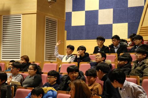2월 과학스쿨 박찬호 교수님 수소 전기차는 어떻게 작동하나 Gist 과학스쿨