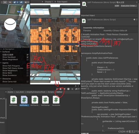 关于unity中打包时出现 Error Building Player Because Scripts Had Compiler Errors”（由于脚本存在编译器错误而构建 Player 时