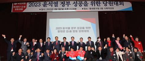 국민의힘 당대표 예비경선 후보 김기현·안철수·윤상현·조경태·천하람·황교안 6명 진출