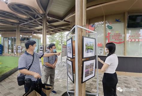图说鹤山鹤山市人民政府门户网