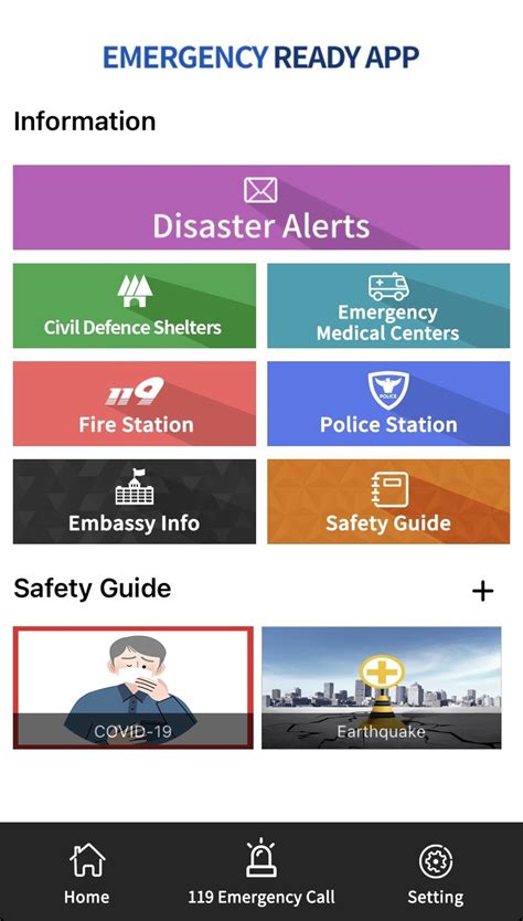 Emergency App 1 Seoul Metropolitan Government