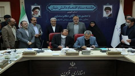 امضای تفاهم نامه همکاری بین دستگاه‌های اجرایی استان و معاونت علمی ریاست جمهوری