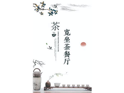 茶餐厅点菜单常xxxlll 站酷zcool