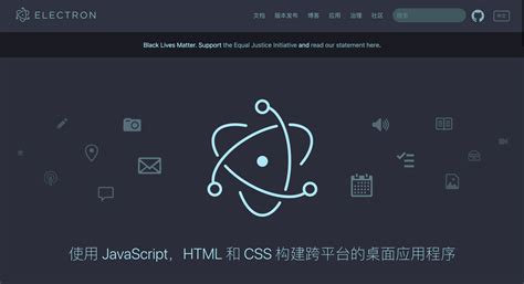 Selenium操作VS Code Electron应用 韩志超 博客园