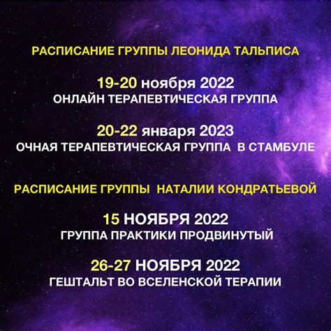 ВсеЛенская терапия | ВКонтакте