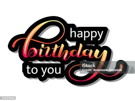 레터링 당신에 게 행복 한 생일입니다 배너 또는 엽서에 대 한 축 하 견적입니다 벡터 일러스트 레이 션 기념일에 대한 스톡 벡터