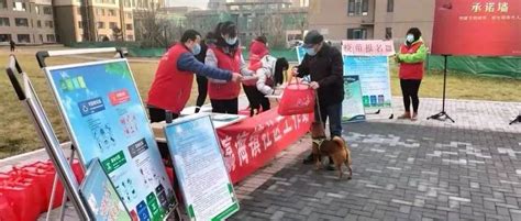 文明养犬 共建和谐美好家园一社区西区居民