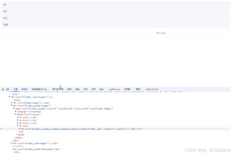 记录一次vue和element的bugvue2与elementui表格显示错误排查 Csdn博客