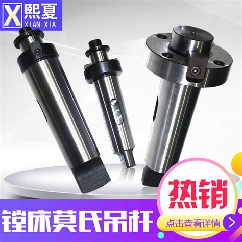 Usd 3339 Mortenson Handle Cutter Head Boom Boring And Milling Machine Cutter Head Morse 56