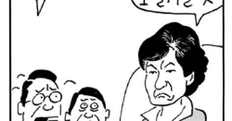 [장도리]2012년 2월 9일