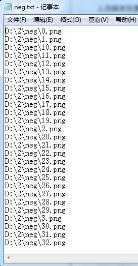 Opencv 级联分类器之样本处理、训练、测试opencv如何获得负样本数据 Csdn博客