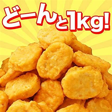 【楽天市場】チキンナゲット 1kg 国産 業務用 大容量 トリゼンフーズ ナゲット 国産鶏肉100 お弁当のおかず 鶏肉 おやつ 弁当