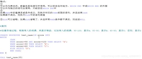 Mysql基础语法总结mysql语法总结 Csdn博客