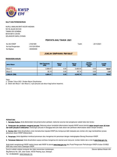 Epf Statement Pdf