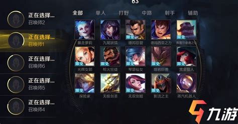 Lol手游5月先锋测试资格怎么获取 招募流程说明英雄联盟手游当客下载站