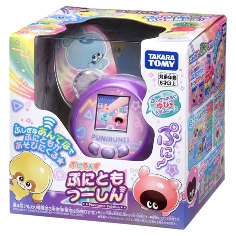 ぷにるんず ぷにともつーしん パープル｜ぷにるんず｜限定品や新作も。おもちゃ・グッズの通販ならタカラトミーモール【タカラトミー公式】