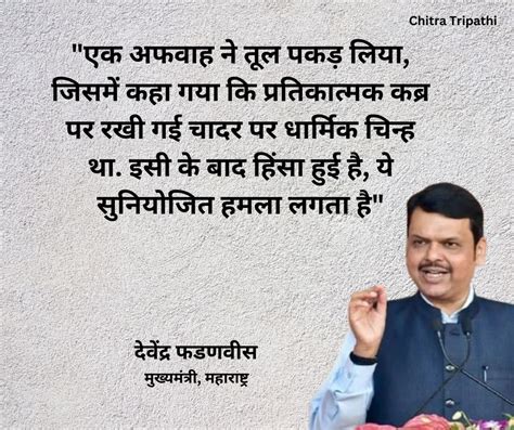 Chitra Tripathi पीएम मोदी ने 1 मार्च को जो चिट्ठी लिखी थी अब वो