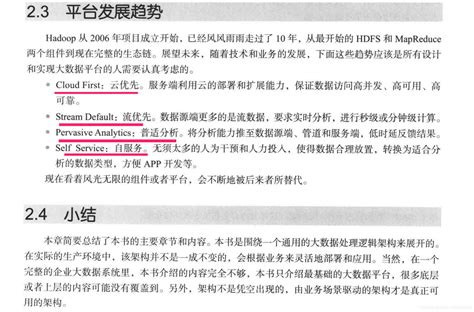 2大数据架构详解：从数据获取到深度学习 运营商大数据架构运商大数据架构 Csdn博客