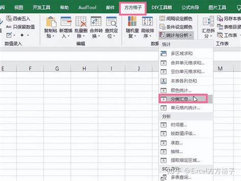 Excel分类汇总2个维度的结果，1个计数1个求和 知乎