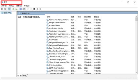 Windows服务 Csdn博客