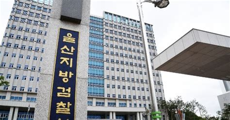 검찰 문재인 전 대통령 농지법 위반 의혹 관련 ‘무혐의 처분