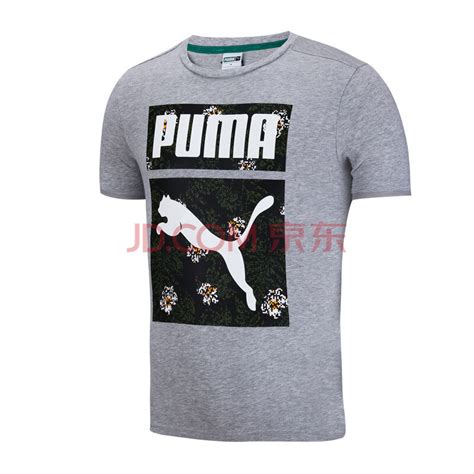 快手彪马衣服在哪买快手上买衣服怎么买 随意云