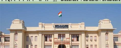 Bihar Vidhan Sabha Recruitment 2024 Aso Clerk Steno 109 Post