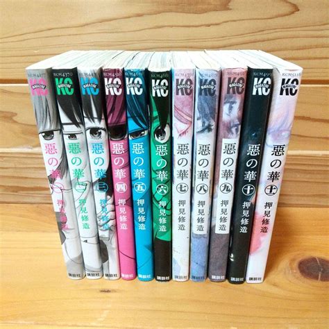 【匿名配送】マンガ 漫画 惡の華 全巻セット全11巻 メルカリ