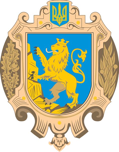 Векторный герб Львовской области —