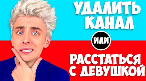 САМЫЙ СЛОЖНЫЙ ВЫБОР ЧЕЛЛЕНДЖ ! - YouTube