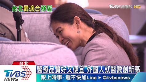 【tvbs新聞精華】20191213 十點不一樣 焦點話題 Youtube