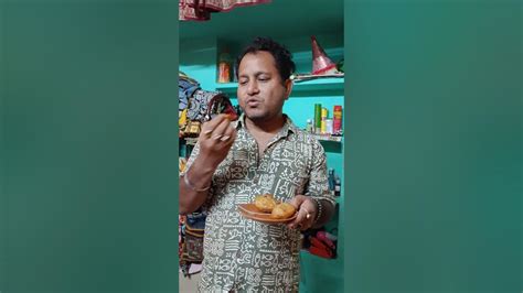 আমি কি খাচ্ছি দেখো Viral Shorts Youtubeshorts Trending Shots