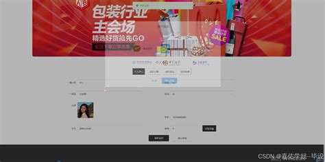 Springbootvue网上商城系统的设计与实现【开题程序论文】基于springbootvue的网上商城设计与实现开题报告存在的