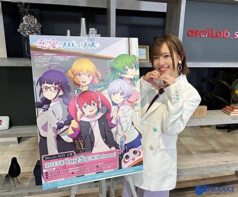 高橋李依 Acgllkotori的創作 巴哈姆特