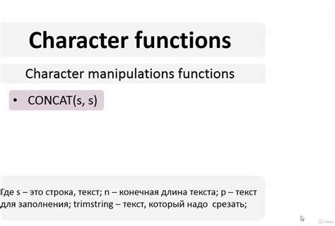 [zaur Tregulov] Sql для начинающих С нуля до сертификата Oracle 2019 32 Single Row функции