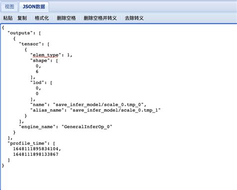 JAVA Client SDK使用问题 Issue PaddlePaddle Serving GitHub