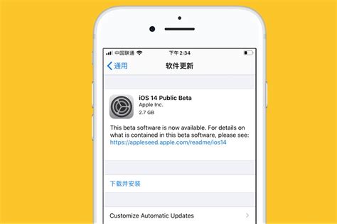 想升级ios14？手把手教你升级ios14测试版凤凰网视频凤凰网