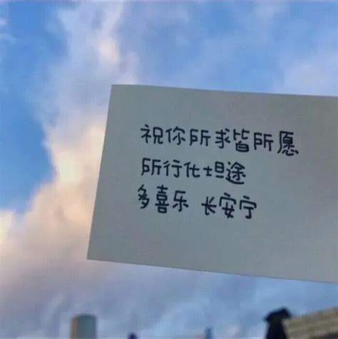 文案 高清图片，堆糖，美图壁纸兴趣社区