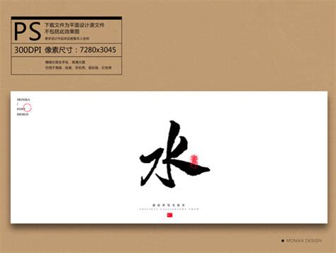 水图片素材 水设计素材 水摄影作品 水源文件下载 水图片素材下载 水背景素材 水模板下载 搜索中心
