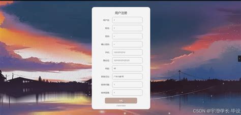 开题flask框架的医院预约挂号管理系统（程序论文python）python的flask医院挂号系统 Csdn博客