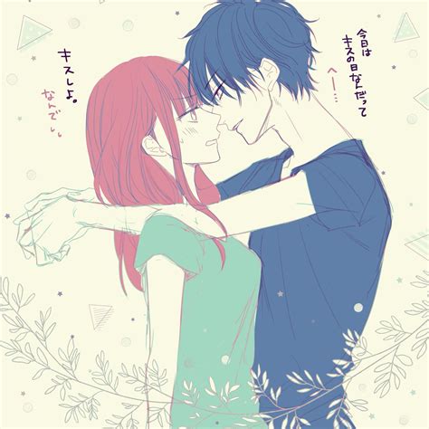 「キスの日のカイと桜子 桜色キスホリック キスの日 」キリシマソウのイラスト
