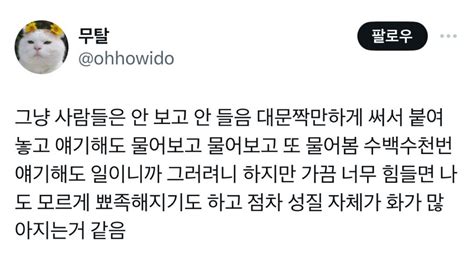 이 세상의 모든 것 모아모아 서비스직 And 알바해 본 사람들의 공감 트윗 모음twt Daum 카페